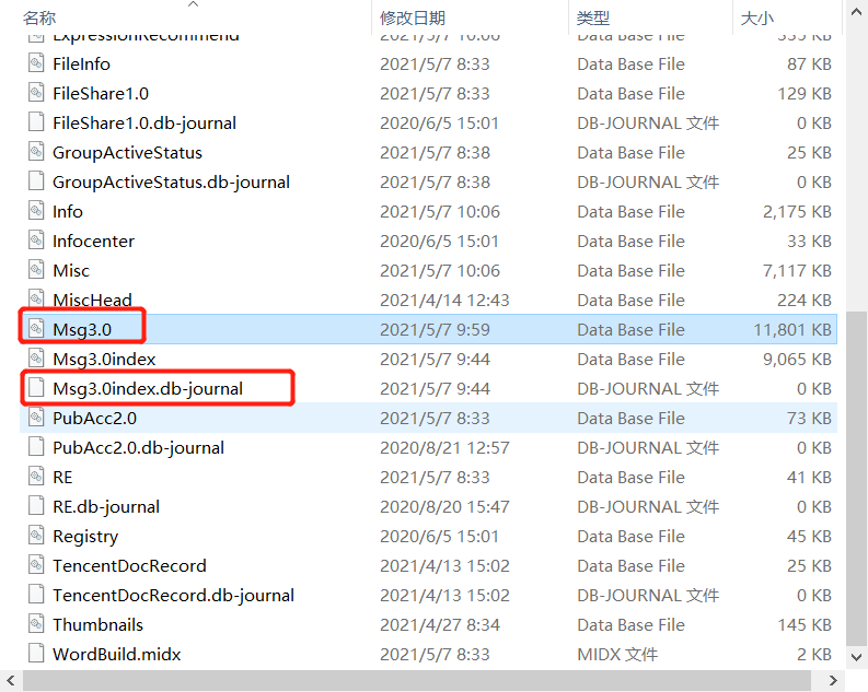 QQ消息文件打开失败，暂时无法i登录。[60011]